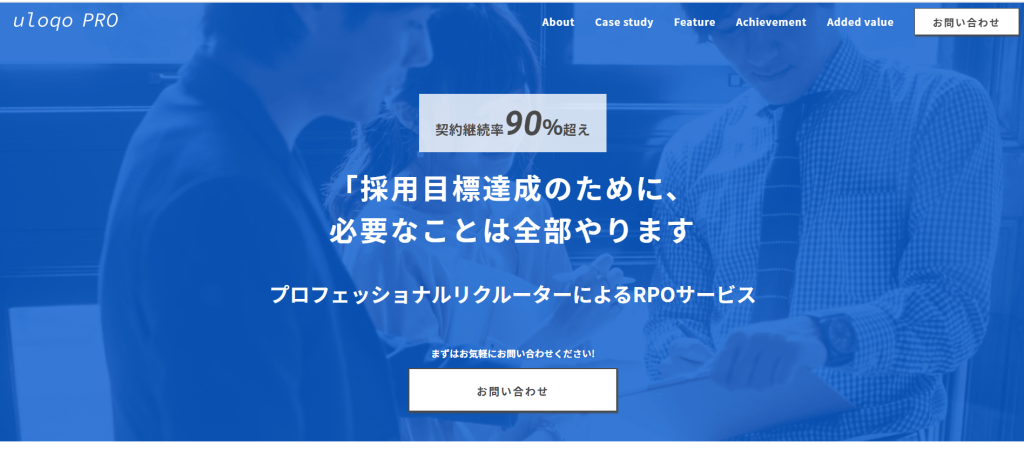 エンジニア採用に強い採用代行業者の見極め方とおすすめの3つのサービスをご紹介！ | 企業の採用・人事を支援するメディア digireka!HR